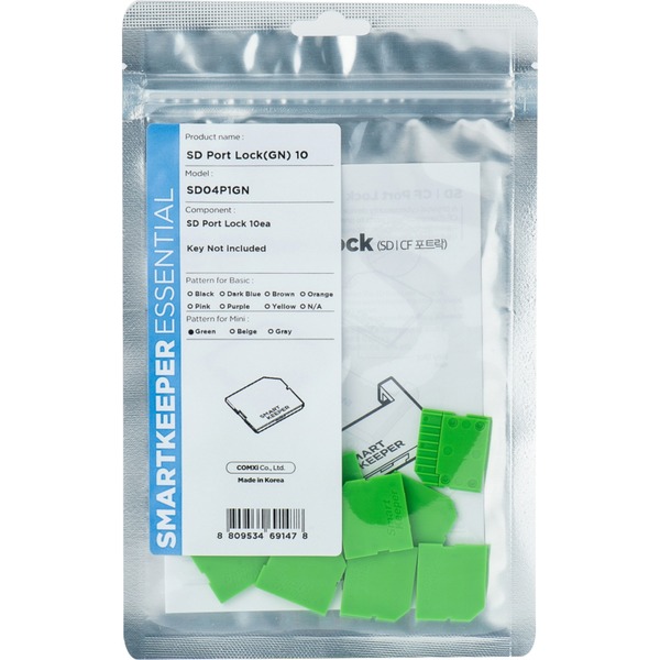 SMARTKEEPER ESSENTIAL Micro SD Port Lock (MSD04), Einsteckschloss ...